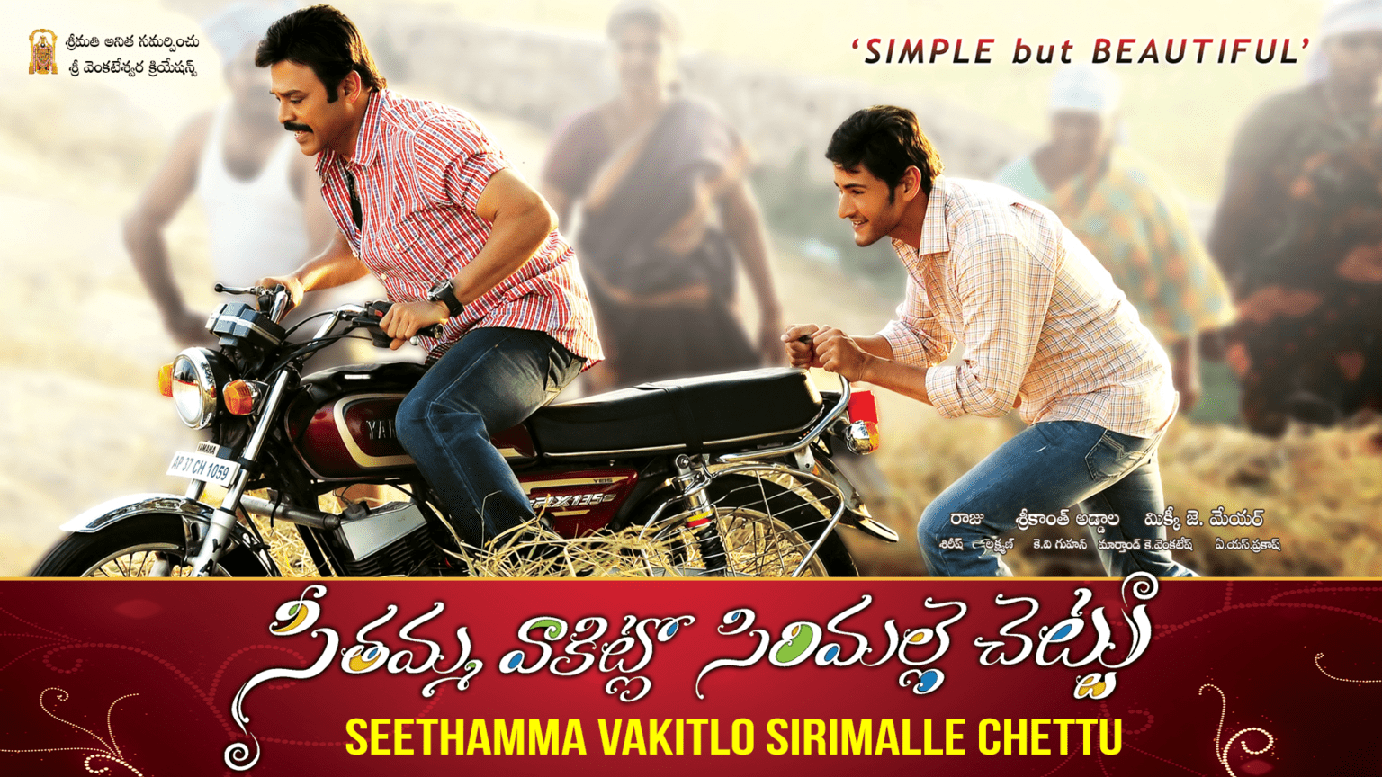 Seethamma Vakitlo Sirimalle Chettu WW Closing Collections - TrackTollywood