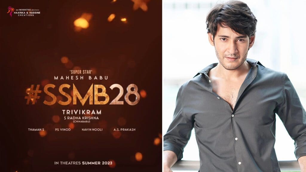 The dilemma about SSMB28 Title between Mahesh Babu and Trivikram - TrackTollywood