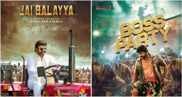 Both Songs Boss Party and Jai Balayya are not chartbusters - TrackTollywood