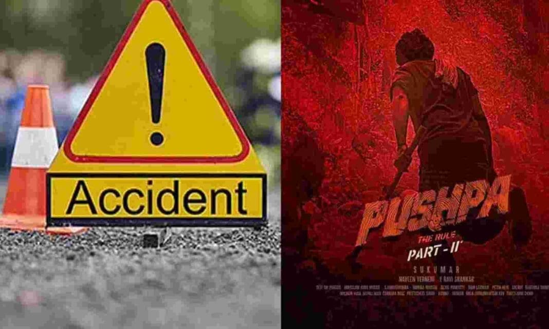 Pushpa 2 artists met with a bus accident - TrackTollywood