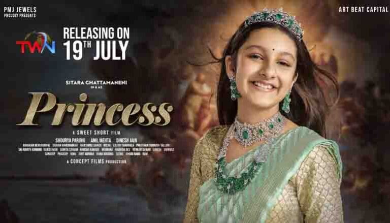 Sitara donates her 1st remuneration to a charity - TrackTollywood