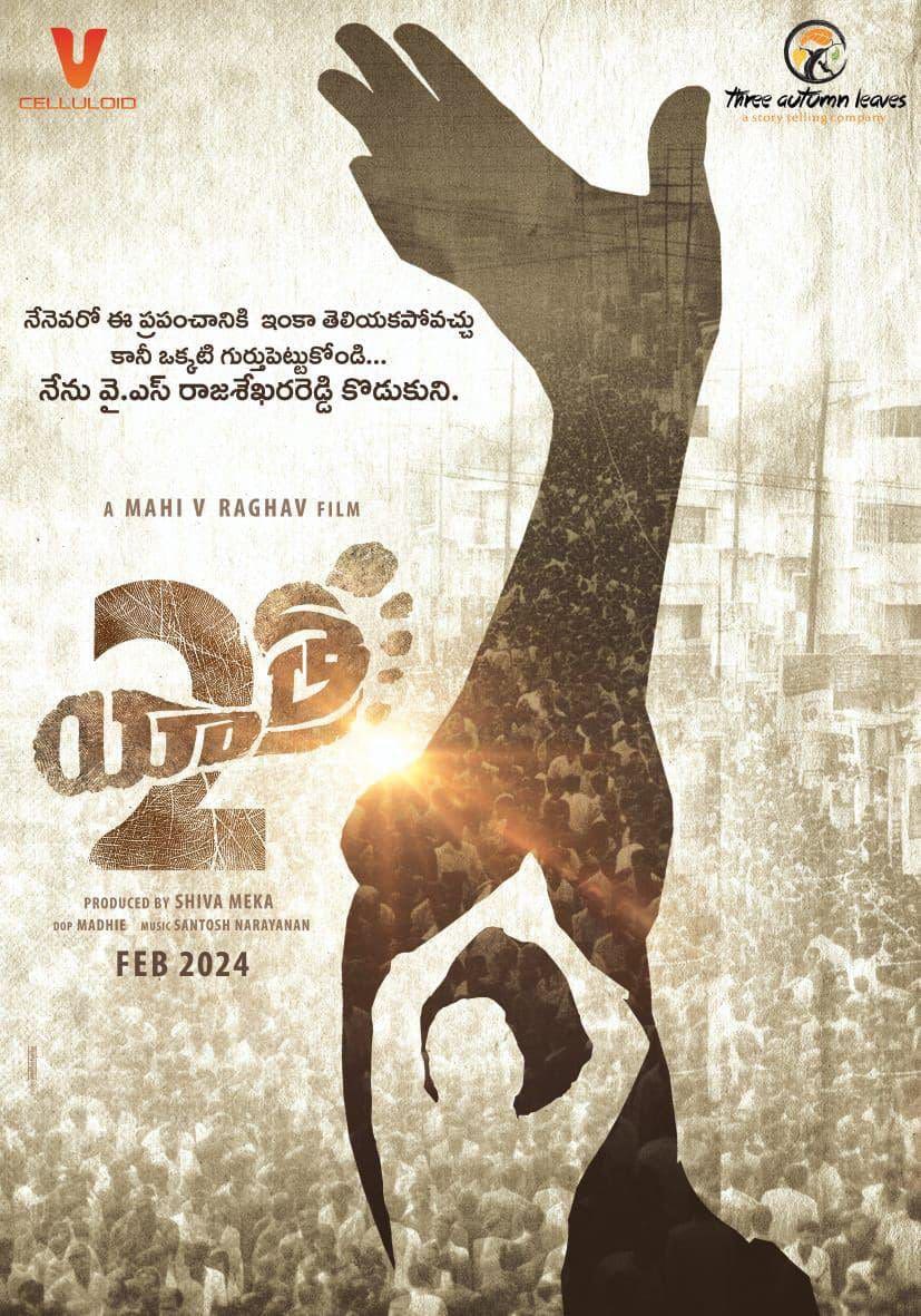 Someone leaked Yatra 2 official release date poster online - TrackTollywood
