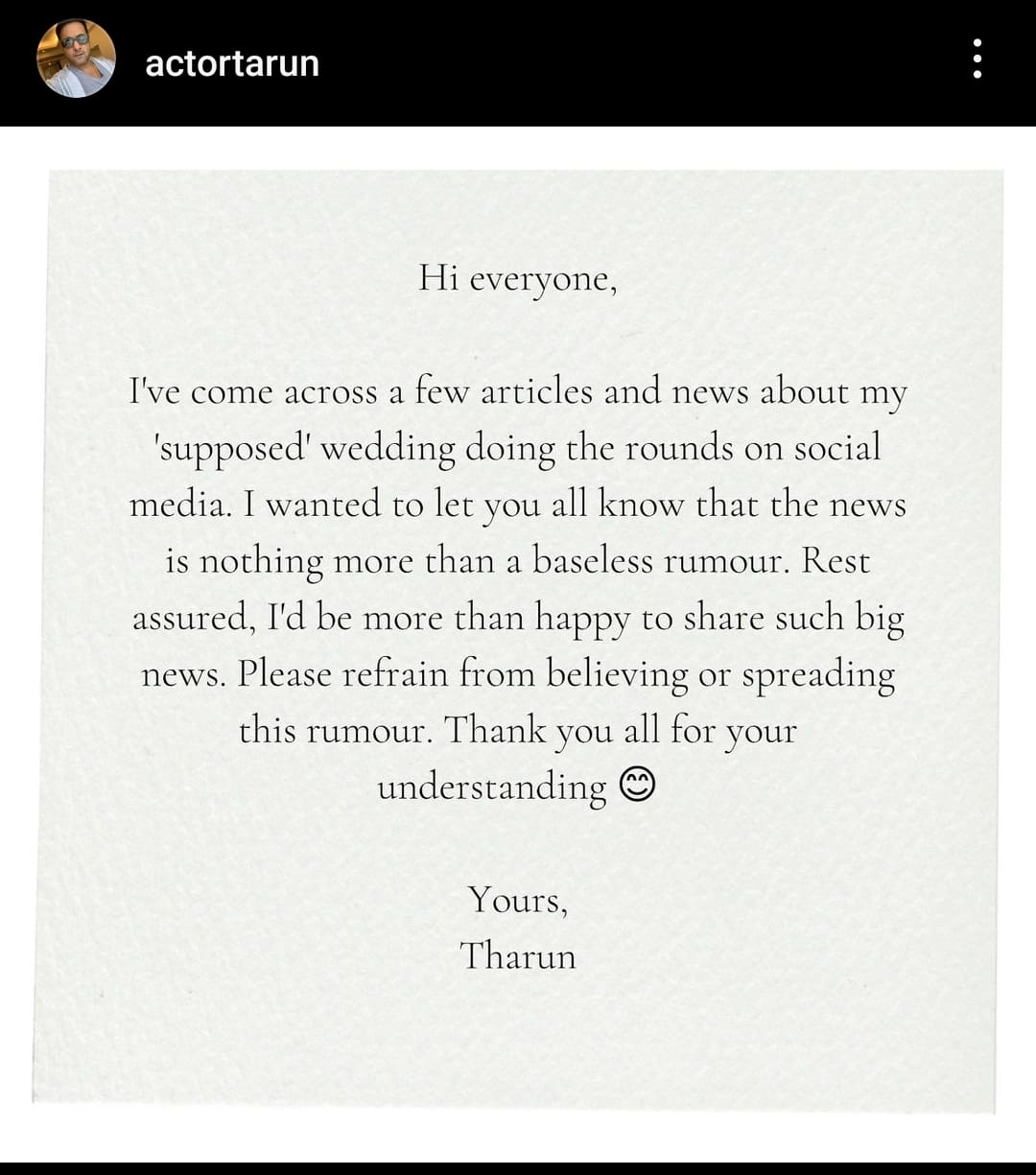 Hero Tarun responds on Marriage rumors - TrackTollywood