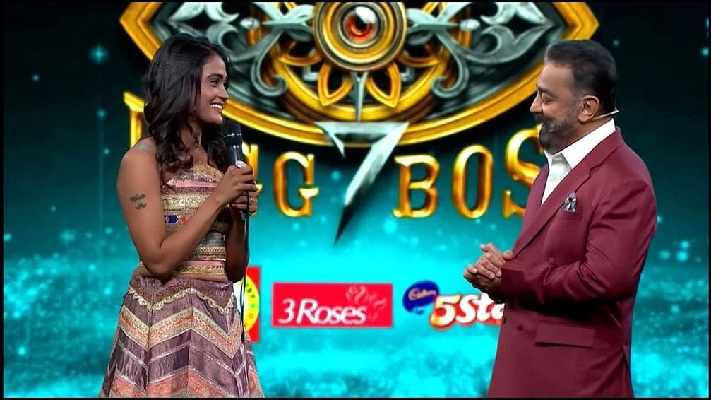 Bigg Boss Contestant Poornima feels Kamal Hassan is unfit as the host ... Bigg Boss Contestant Poornima feels Kamal Hassan is unfit as the host ...