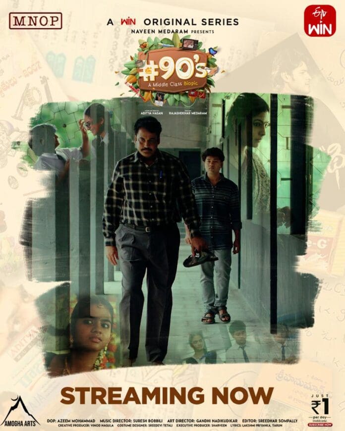 Shivaji’s Web Series 90’s - A Middle -Class Biopic streaming details ...
