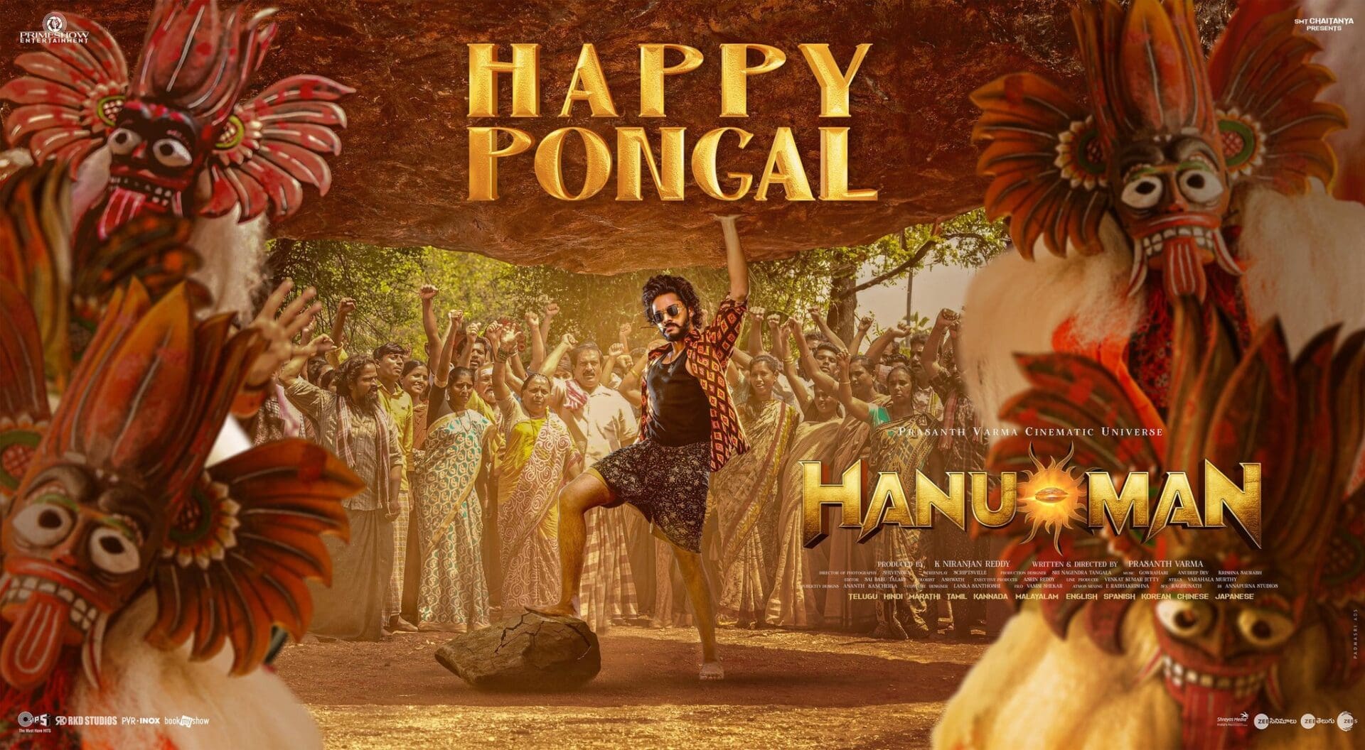Hanuman Movie OTT release date and streaming details - TrackTollywood