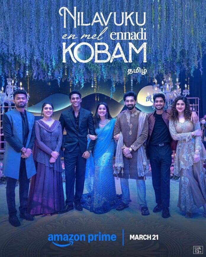 When and Where to Watch NEEK on OTT – Official Update - TrackTollywood