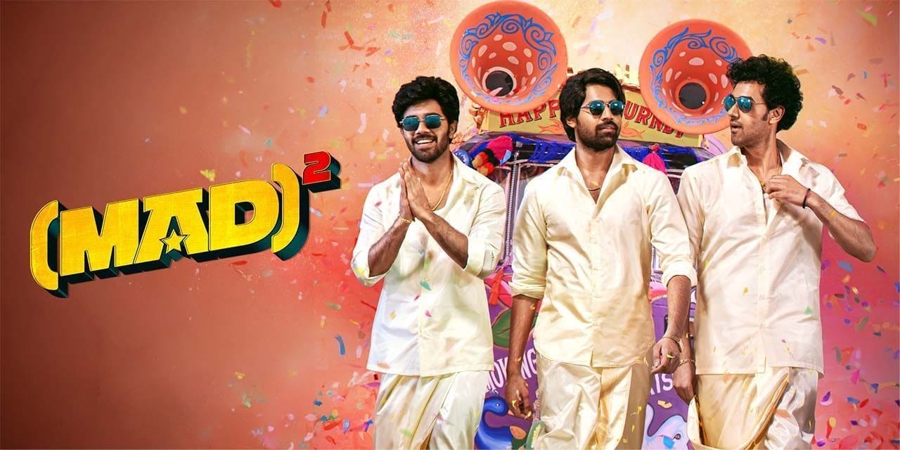 'మ్యాడ్ స్క్వేర్' ఓటిటి డీటెయిల్స్ - TrackTollywood