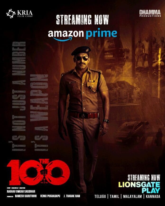 The 100 Movie: Stream It Now - TrackTollywood