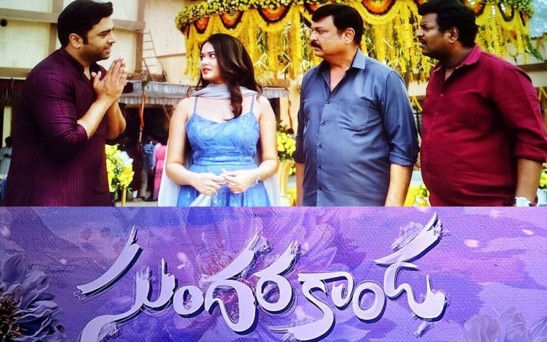 Sundarakanda OTT Release Date Confirmed - TrackTollywood