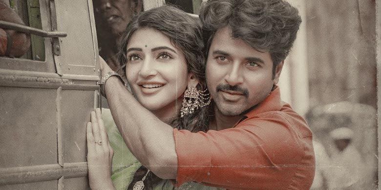 Sreeleela Teams Up Again with Sivakarthikeyan - TrackTollywood