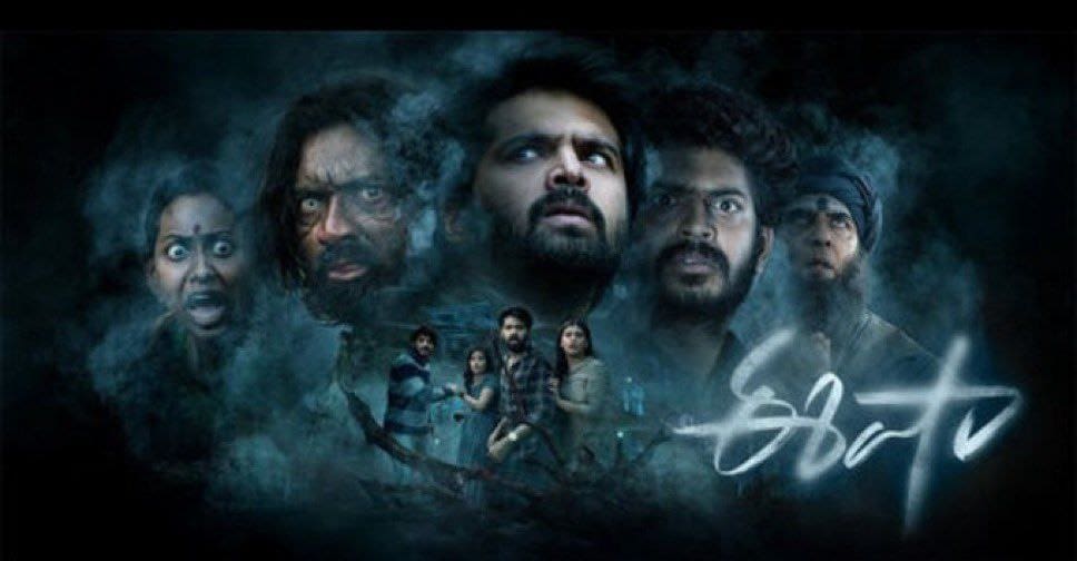 Eesha Movie Review: A Basic Horror Thriller with a Few Thrilling ...