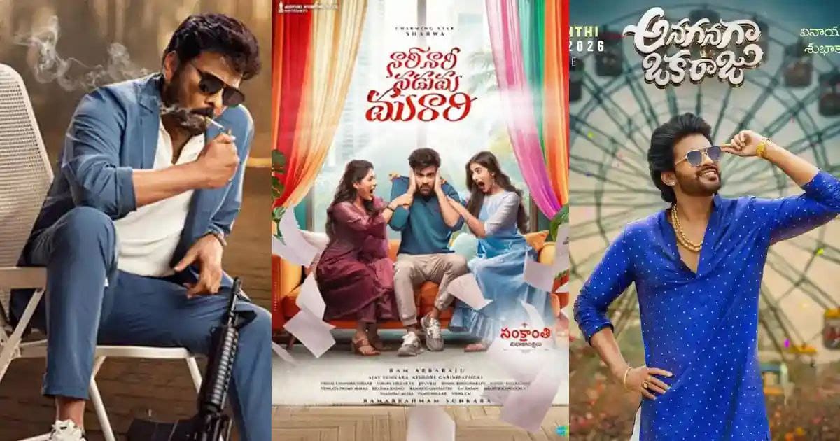 Sankranthi 2026 Releases: 2nd Weekend Box Office Tracked Gross ...