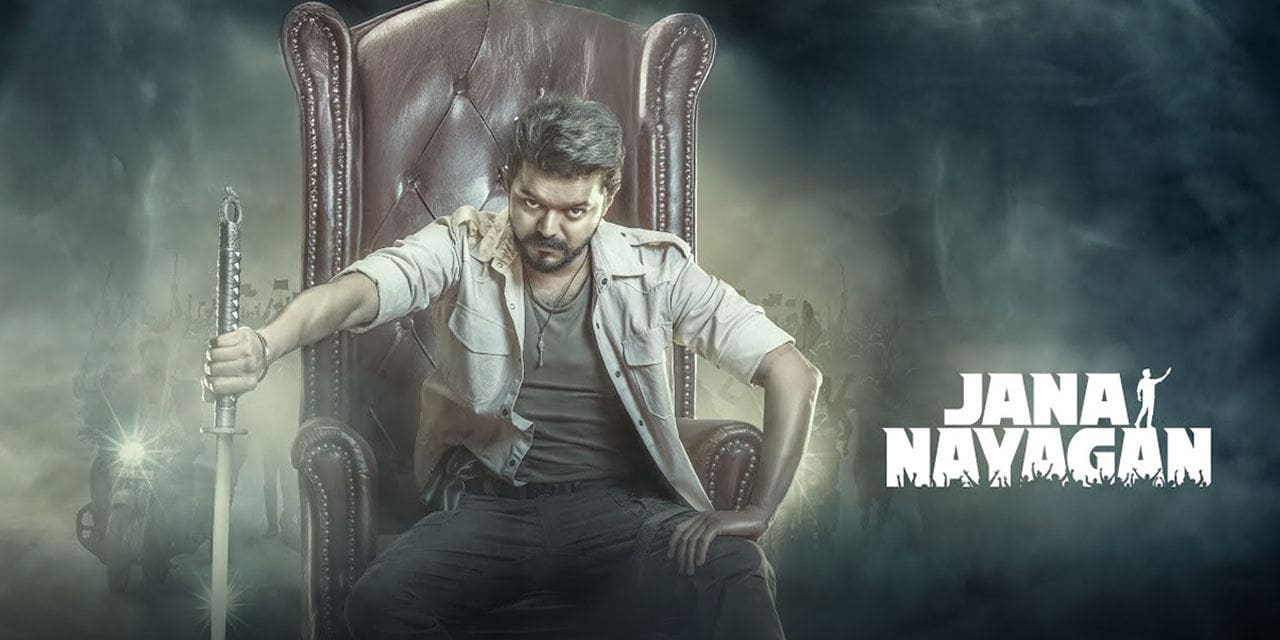 Jana Nayagan Censor Update: Vijay's Last Film Sent to Revising Committee