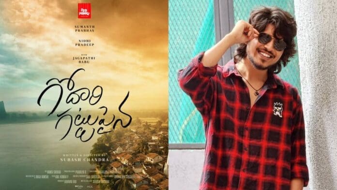 Godari Gattupaina: Box Office Collections Premiere (India Tracked Gross ...