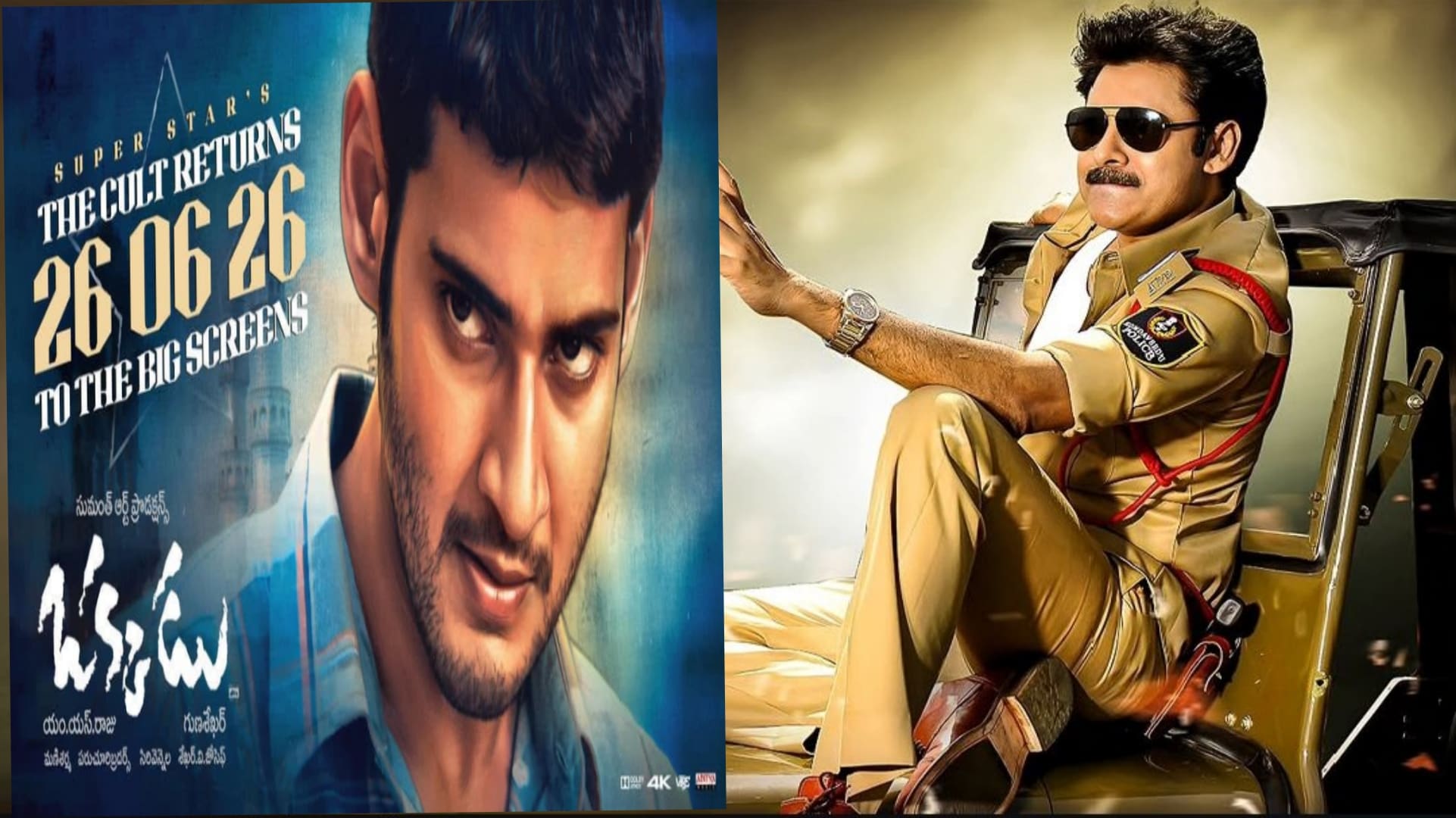 Okkadu and Gabbar Singh Re-Release on June 26, 2026