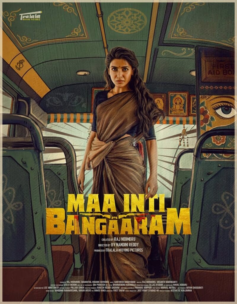 Maa Inti Bangaaram: Box Office Collections - TrackTollywood