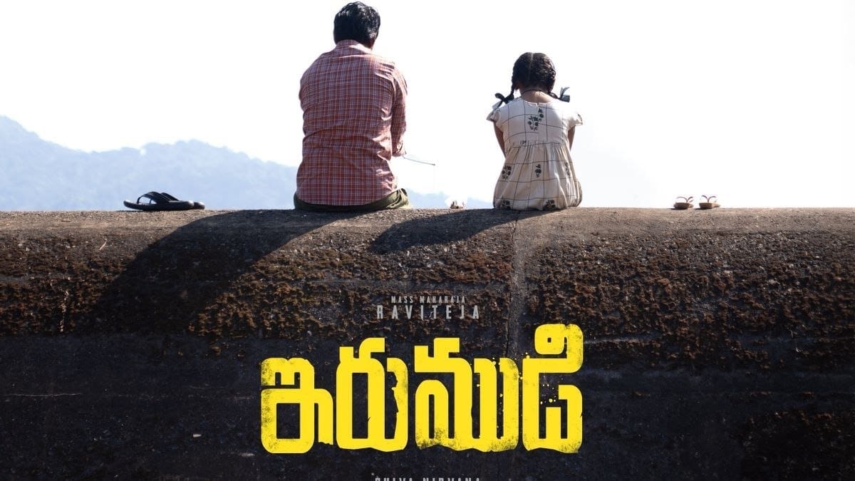 Ravi Teja's Irumudi Glimpse Out on June 3rd